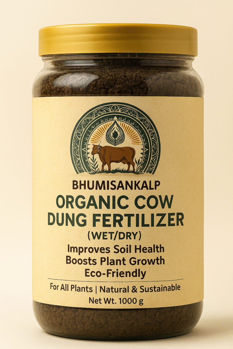 Cow Dung Compost, Organic & Natural Plant Nutrient for Home Gardens and ...